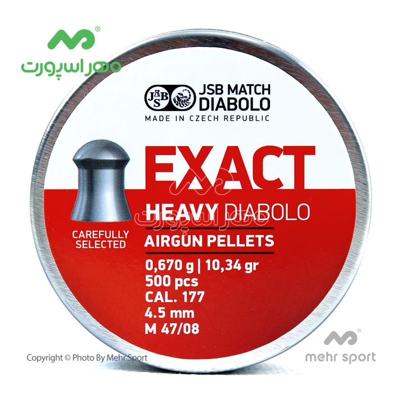 ساچمه تفنگ بادی جی اس بی JSB Diabolo Exact Heavy کالیبر 4.5 - 10.34 گرین